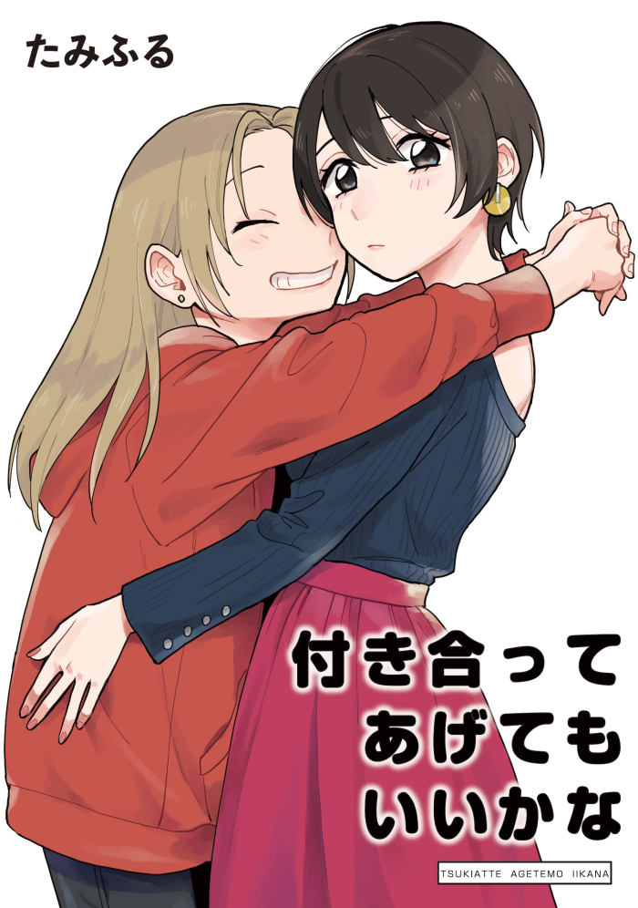 Safebooru - 2girls artist name black hair brown hair copyright name ear ...