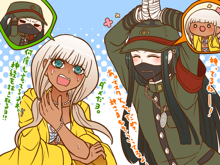 Safebooru - 1boy 1girl ^ ^ androgynous armband bandaged hand bandages bead bracelet bead ...