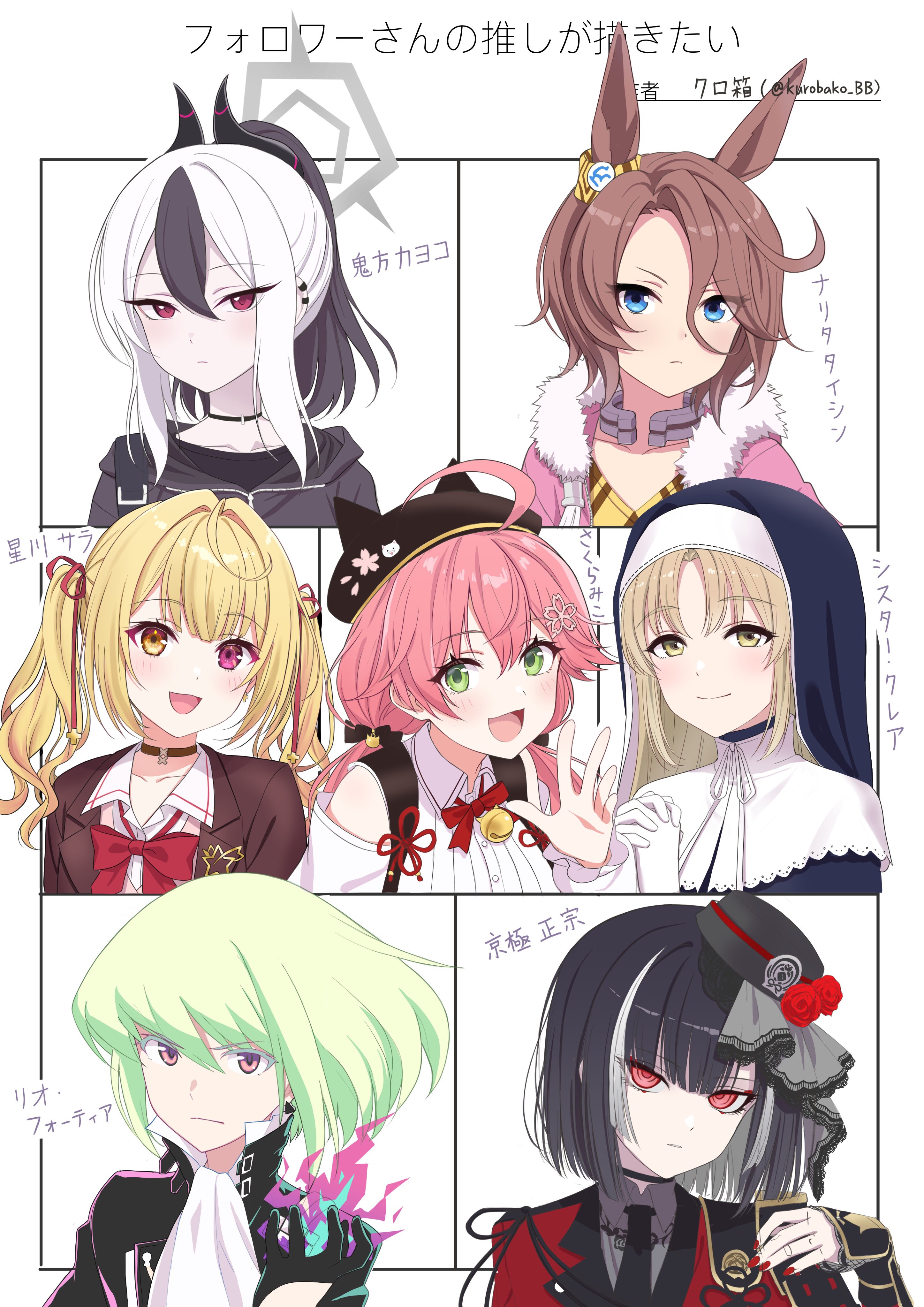 Safebooru - 2boys 5girls :d :| absurdres androgynous animal ears artist name beret black choker ...