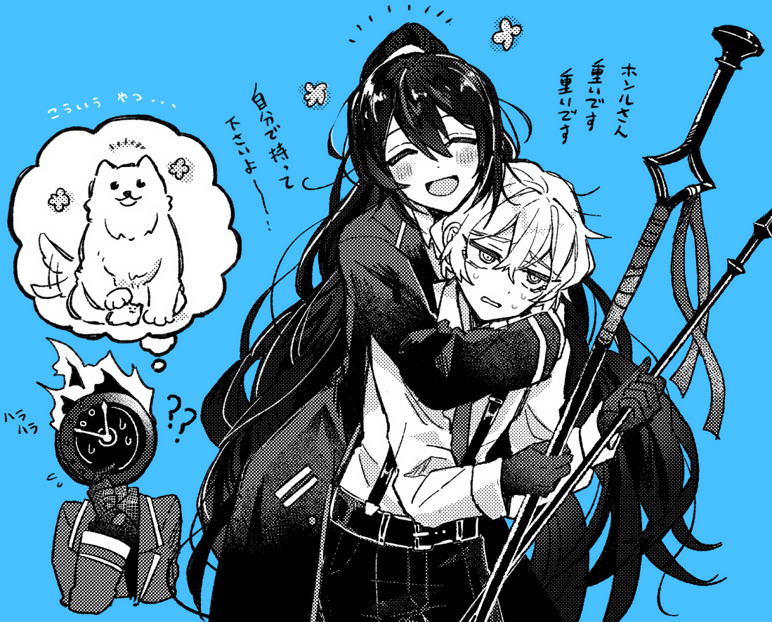 Safebooru - 1other 2boys ? ?? belt blue background blush clock closed ...