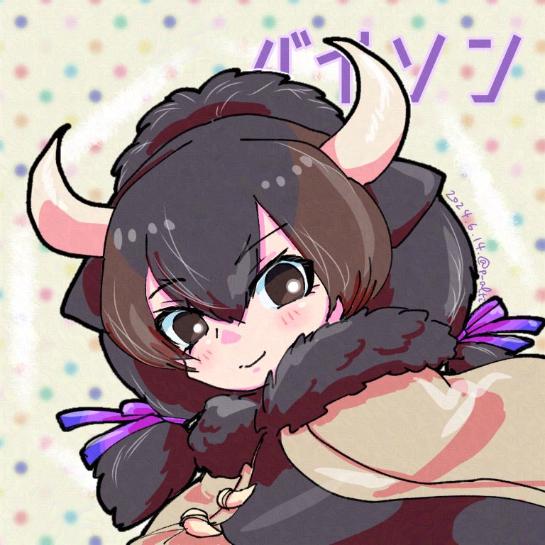 Safebooru - 1girl american bison (kemono friends) animal ears black fur ...