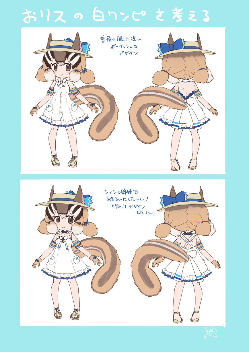 Safebooru - 1girl animal ears back belt brown eyes brown hair chipmunk ears chipmunk girl ...