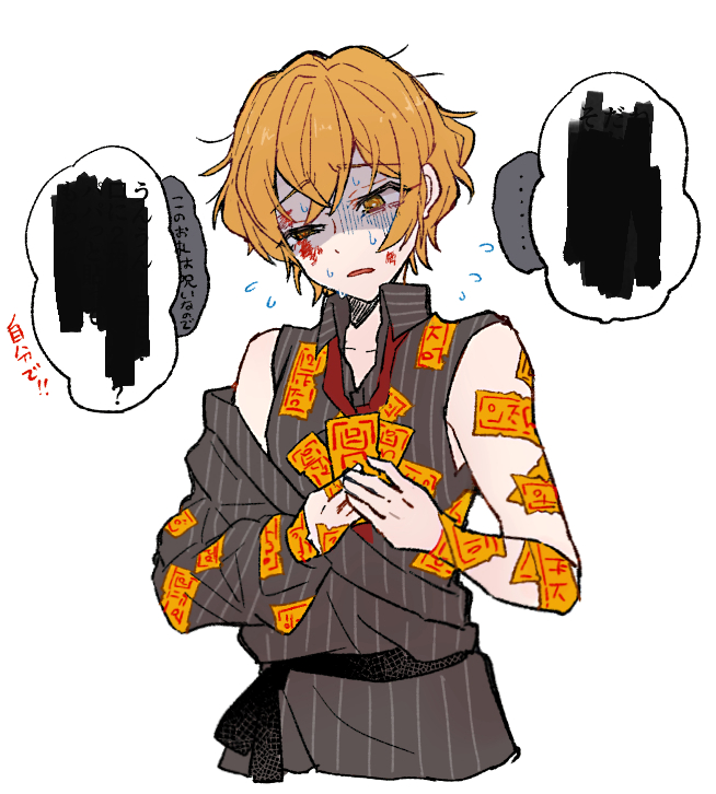 Safebooru - ... 1boy blonde hair blood blood on face censored censored ...