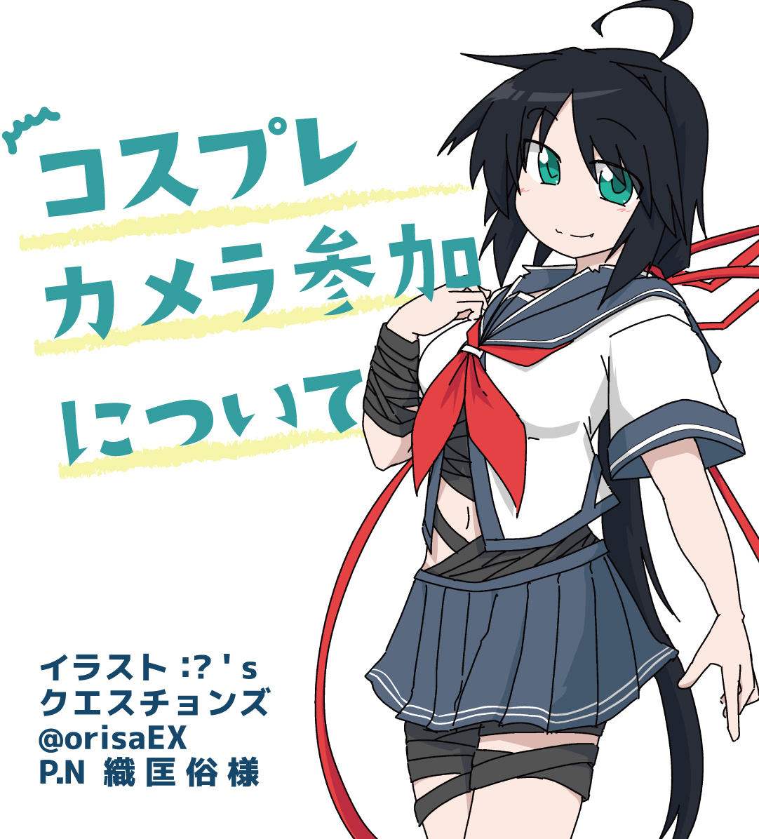 Safebooru - 1girl ahoge black hair blue sailor collar blue skirt commentary request cowboy shot ...