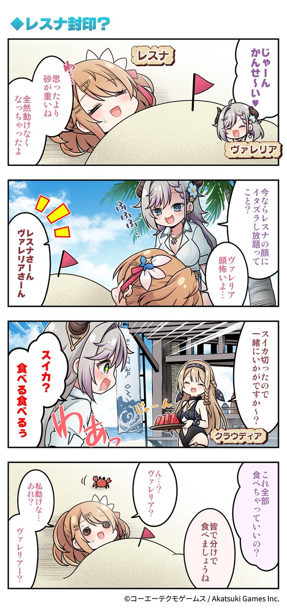 Safebooru - atelier (series) atelier resleriana blonde hair blush brown hair crab grey hair hair ...