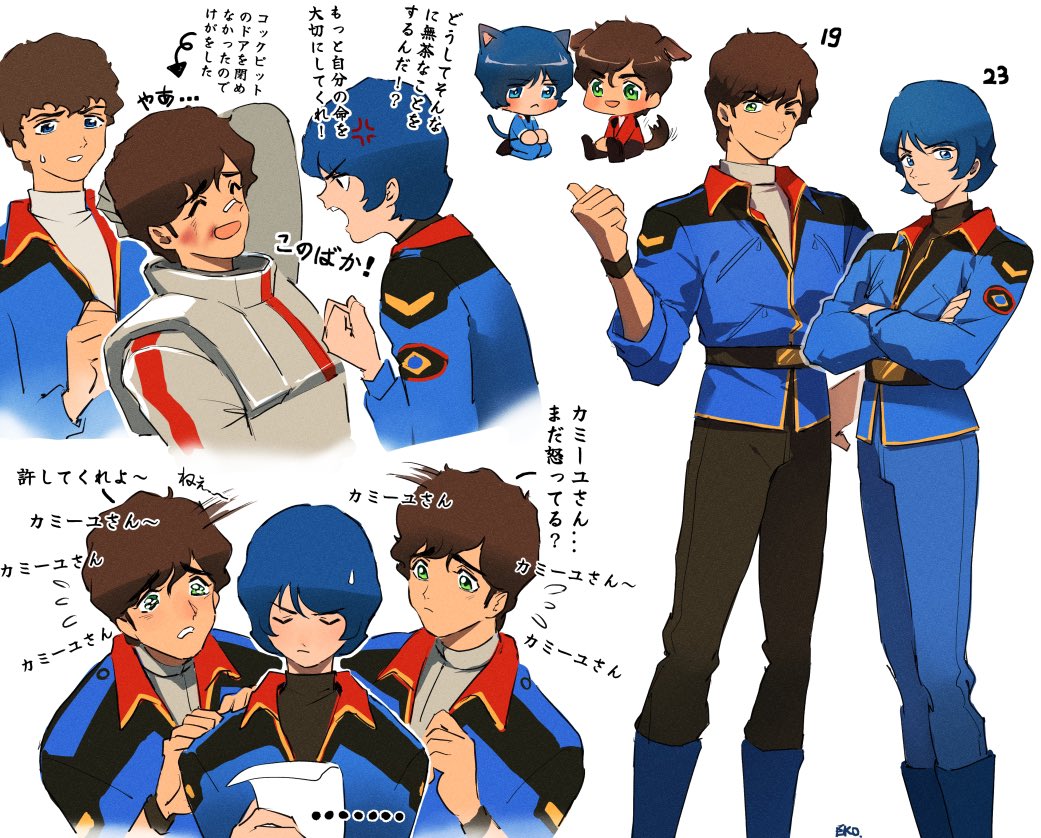 Safebooru - 3boys amuro ray animal ears blue eyes blue hair cat ears ...