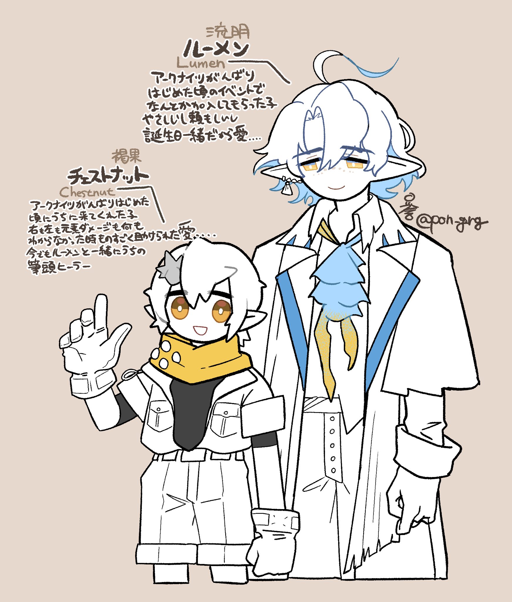 Safebooru - 2boys arknights ascot blue ascot blue hair brown background chestnut (arknights ...