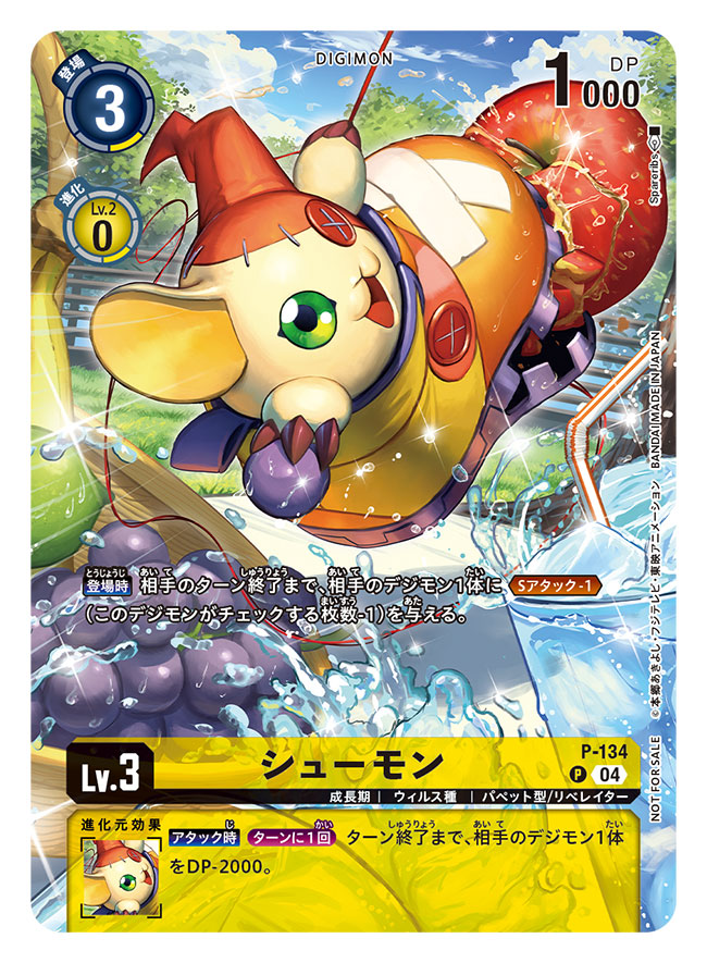 Safebooru - :3 animate object apple artist name card (medium) character name commentary request ...