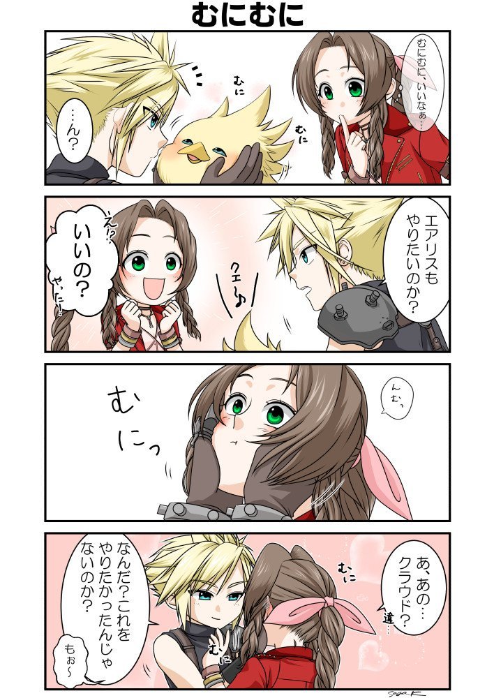 Safebooru - 1boy 1girl aerith gainsborough aqua eyes armor bangle bird blonde hair blush ...
