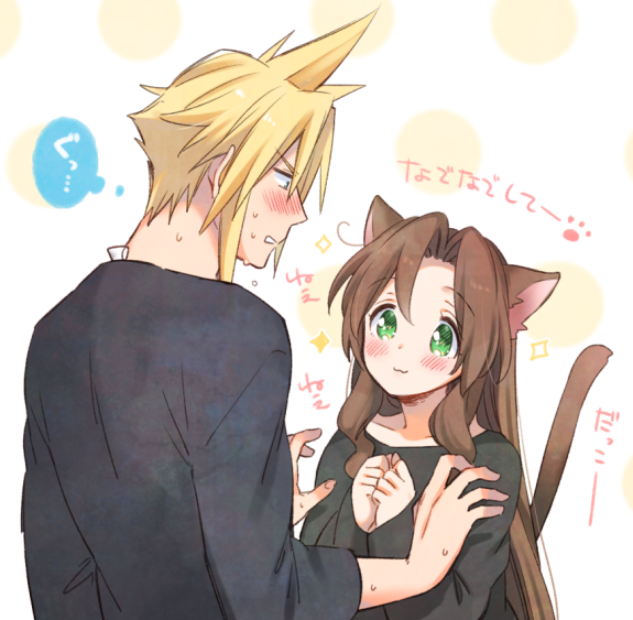 Safebooru - 1boy 1girl :3 aerith gainsborough animal ears black shirt blonde hair blush brown ...