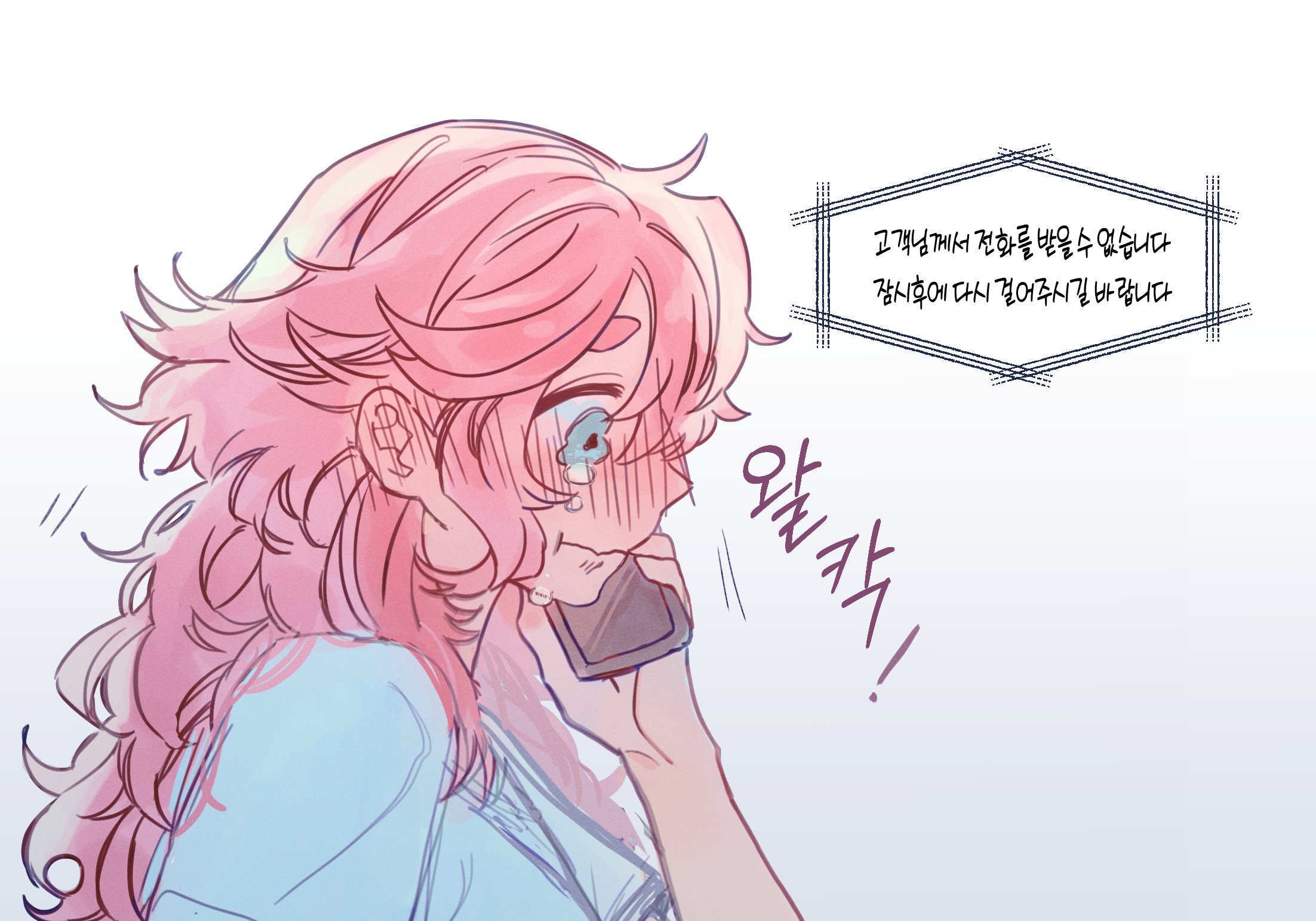 Safebooru - 1girl blue background blue eyes blue shirt blush crying ...