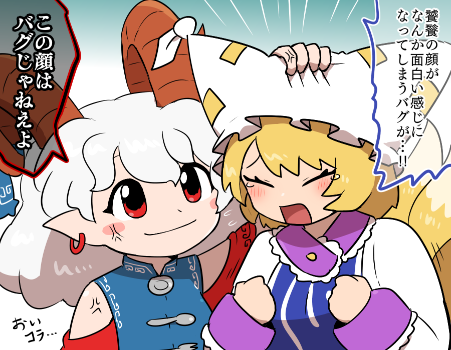 Safebooru - 2girls anger vein angry animal hat blonde hair blue tabard blush clenched hands ...