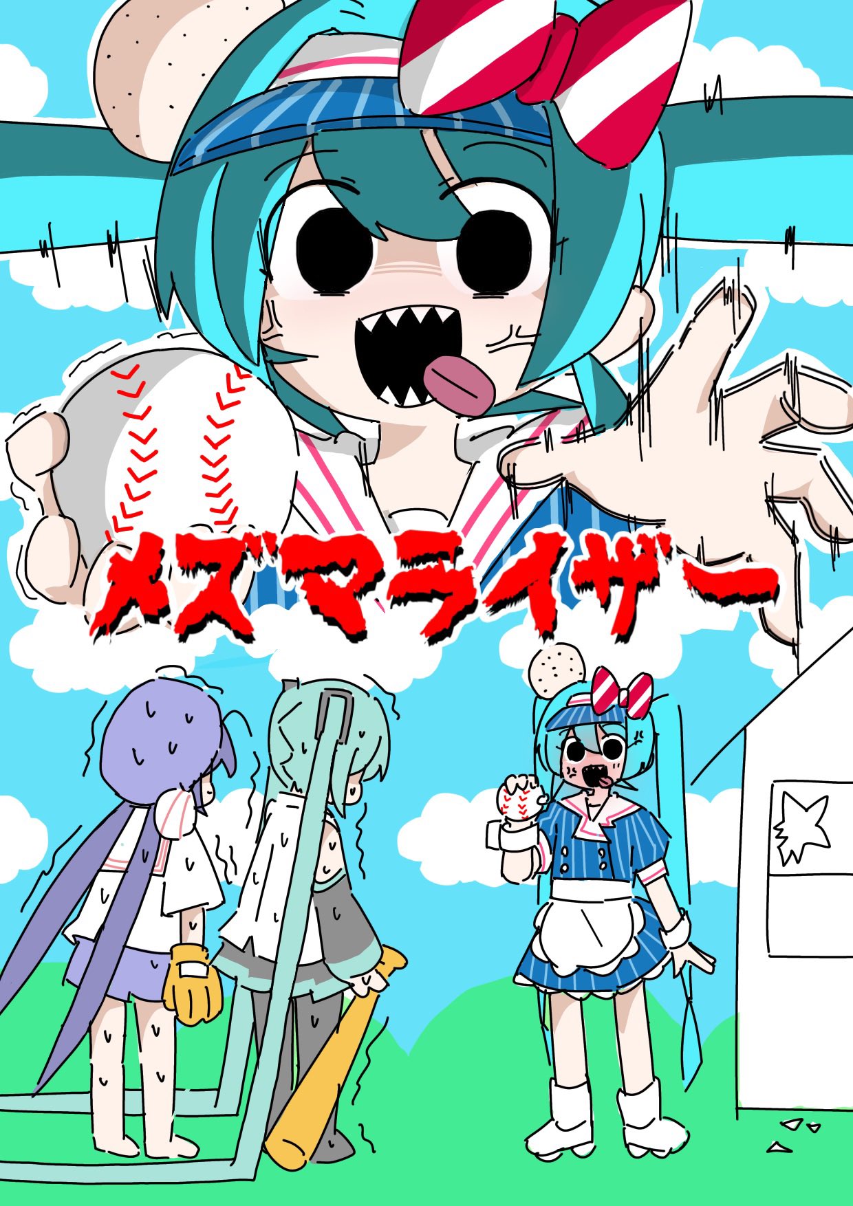 Safebooru - 3girls absurdly long hair aqua hair ball baseball (object) baseball bat black eyes ...