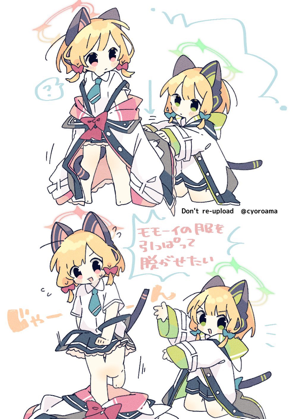 Safebooru - 2girls animal ear headphones animal ears barefoot black skirt blonde hair blue ...
