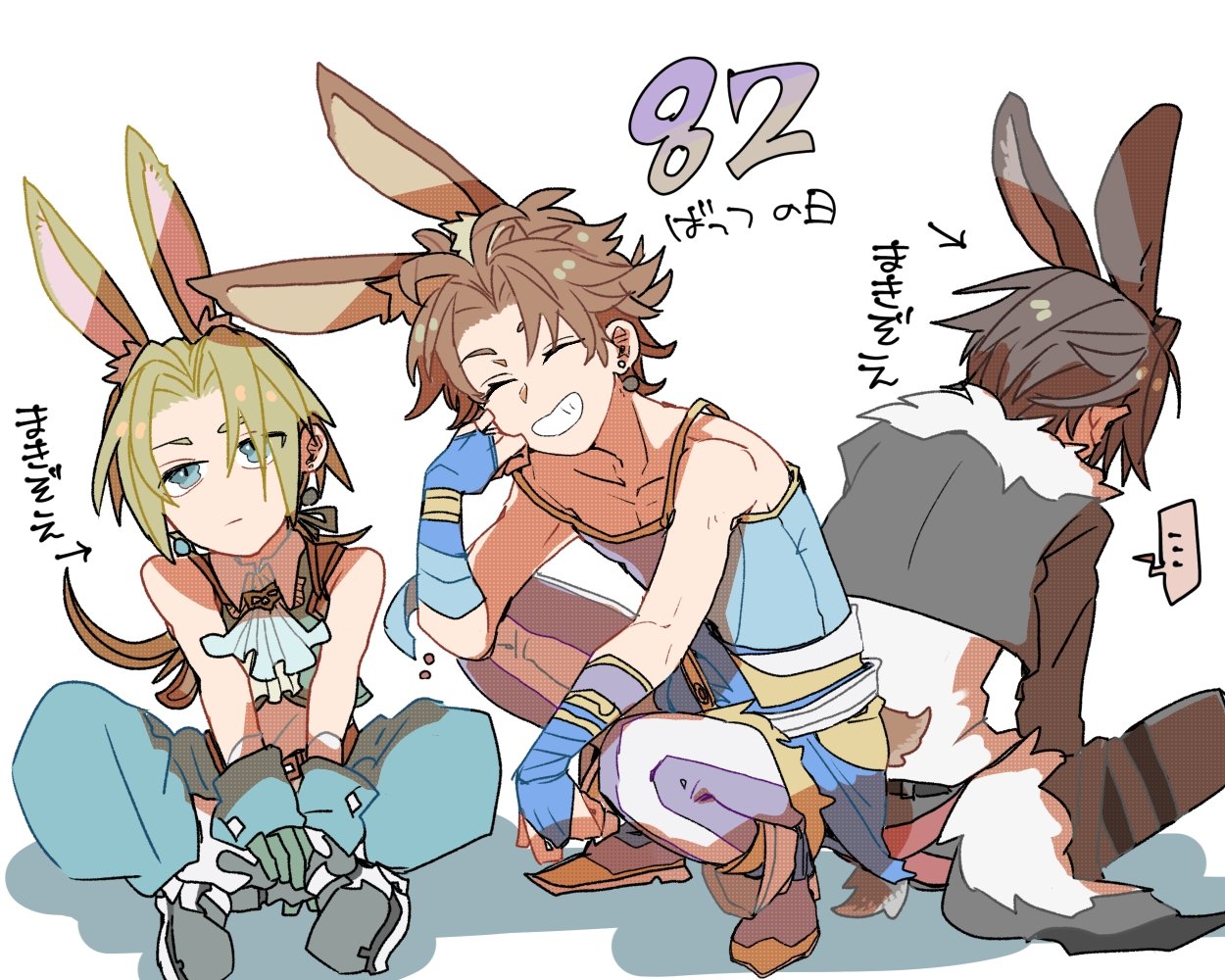 Safebooru - ... 3boys animal ears bare shoulders bartz klauser black hair black jacket black ...