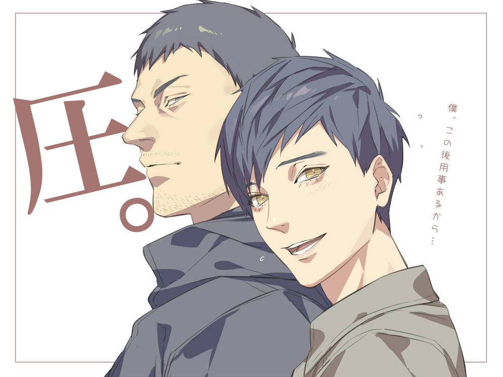 Safebooru - 2boys akito (ghostwire) beard stubble black hair black hoodie border closed mouth ...
