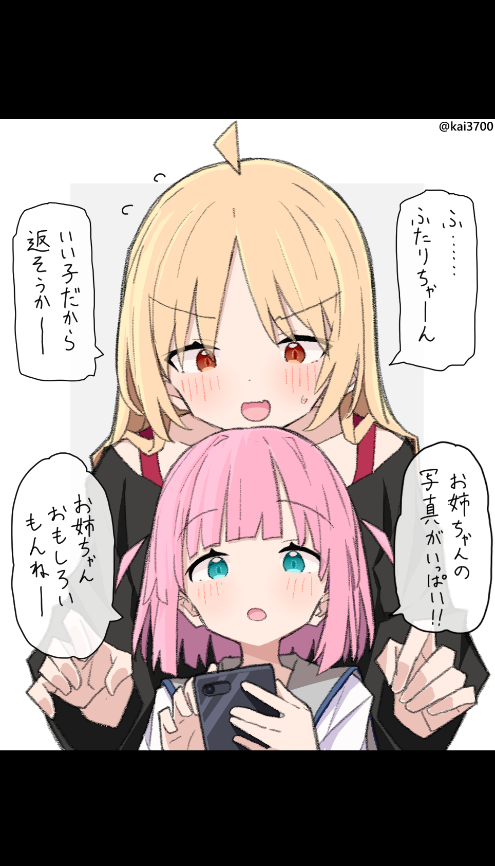 Safebooru - 2girls :o age difference ahoge aqua eyes black shirt blonde hair blunt bangs blush ...