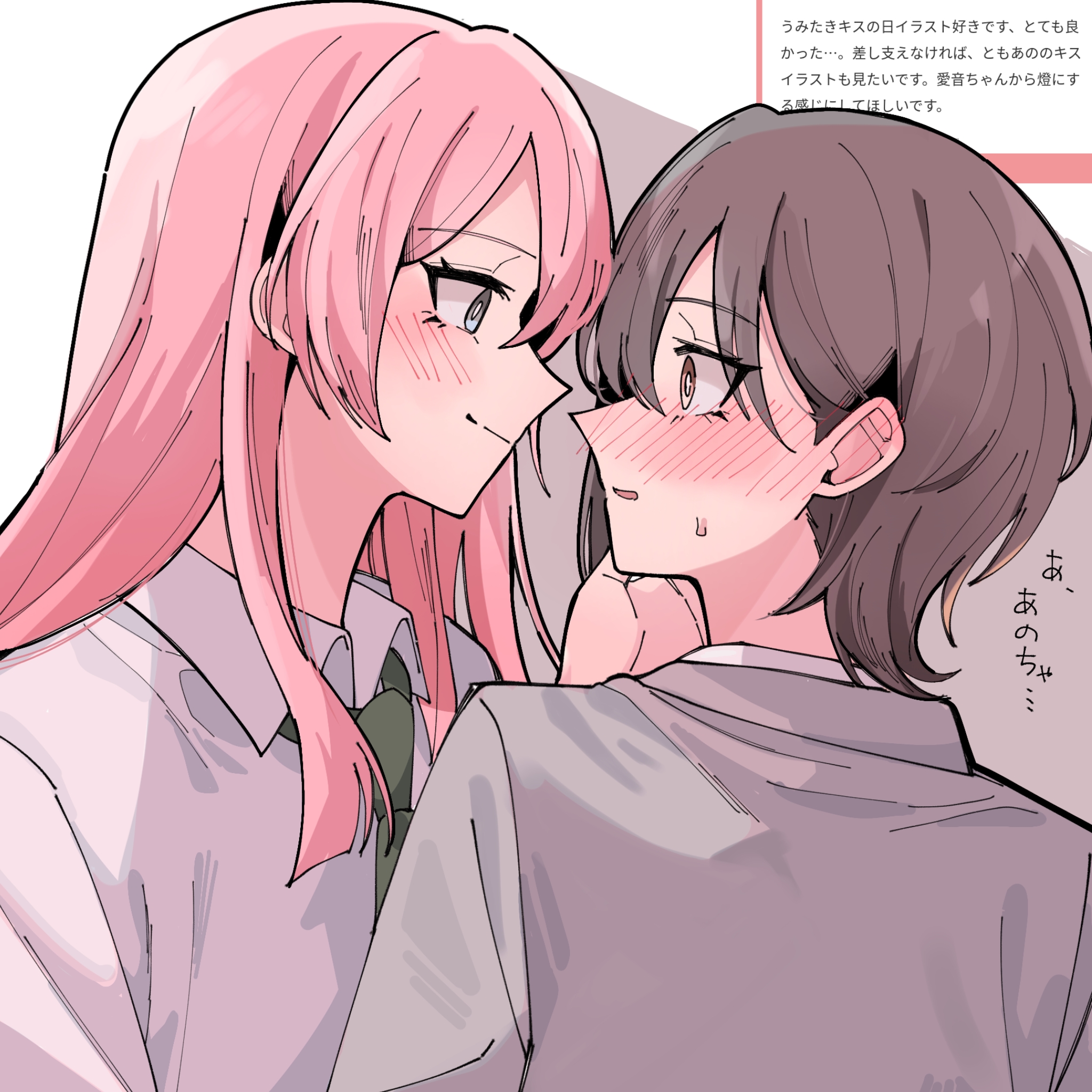 Safebooru - 2girls bang dream! bang dream! it's mygo!!!!! blush brown hair chihaya anon closed ...