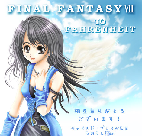 Safebooru - 1girl 2000s (style) angel wings arm ribbon artist request belt black hair black ...