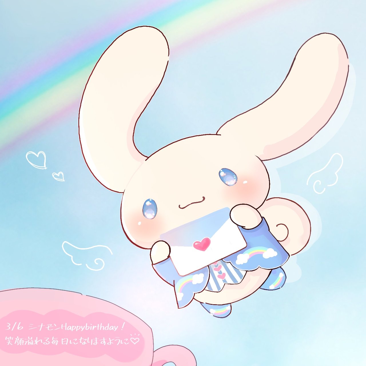 Safebooru - 1boy :3 animal ears birthday blue coat blue eyes blue ...