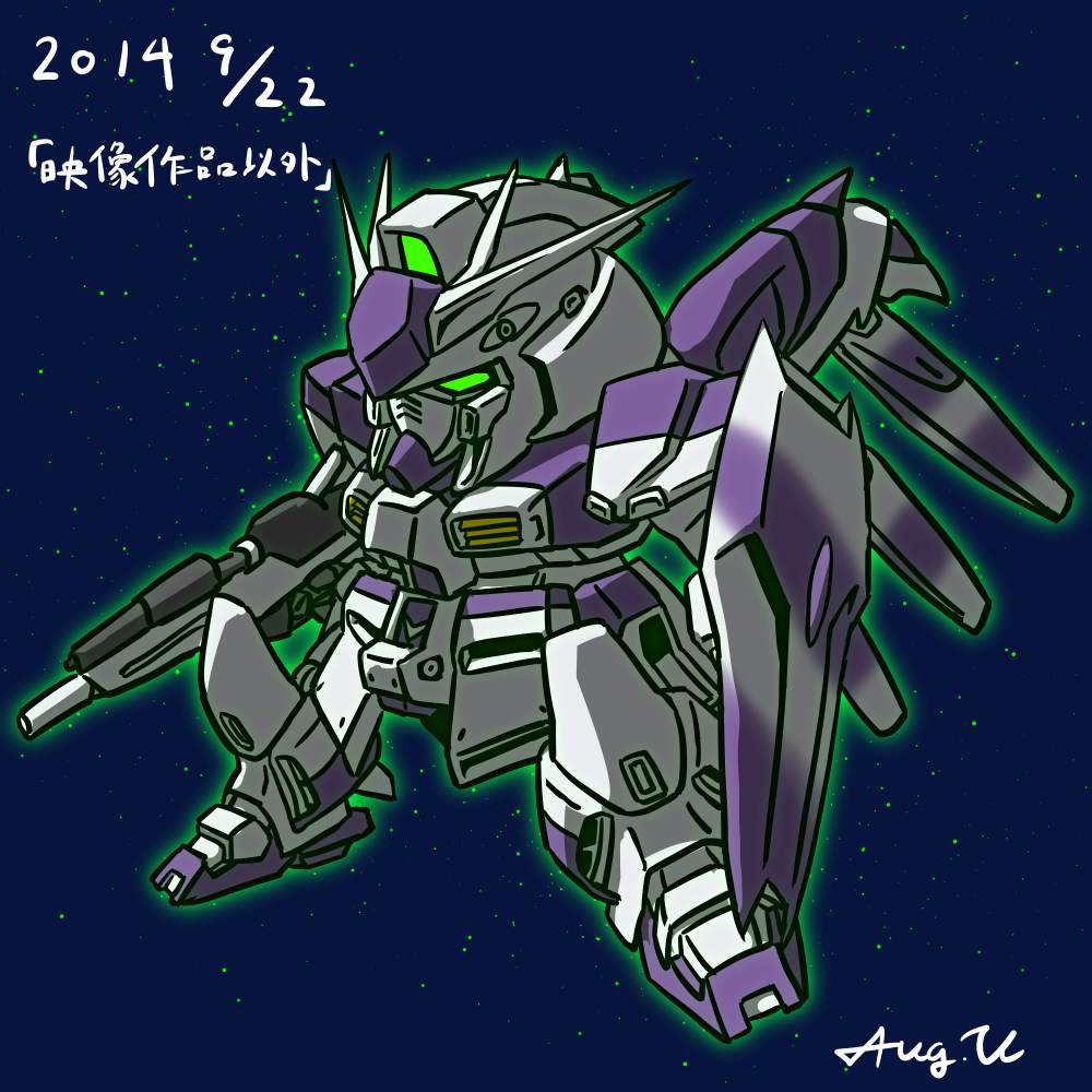 Safebooru - aura beam rifle char's counterattack char's counterattack ...