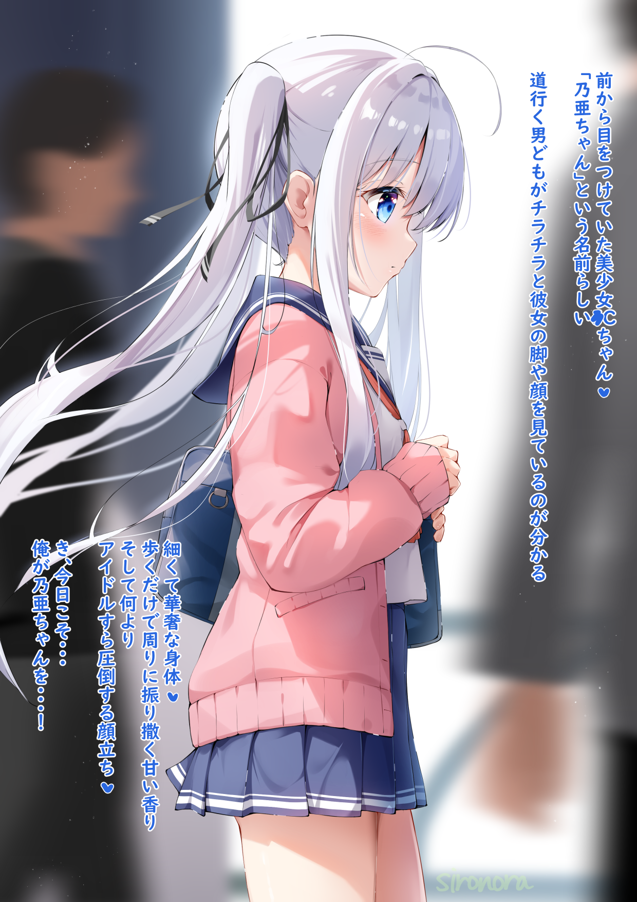 Safebooru - 1girl ahoge artist name bag black ribbon blue bag blue eyes blue sailor collar blue ...