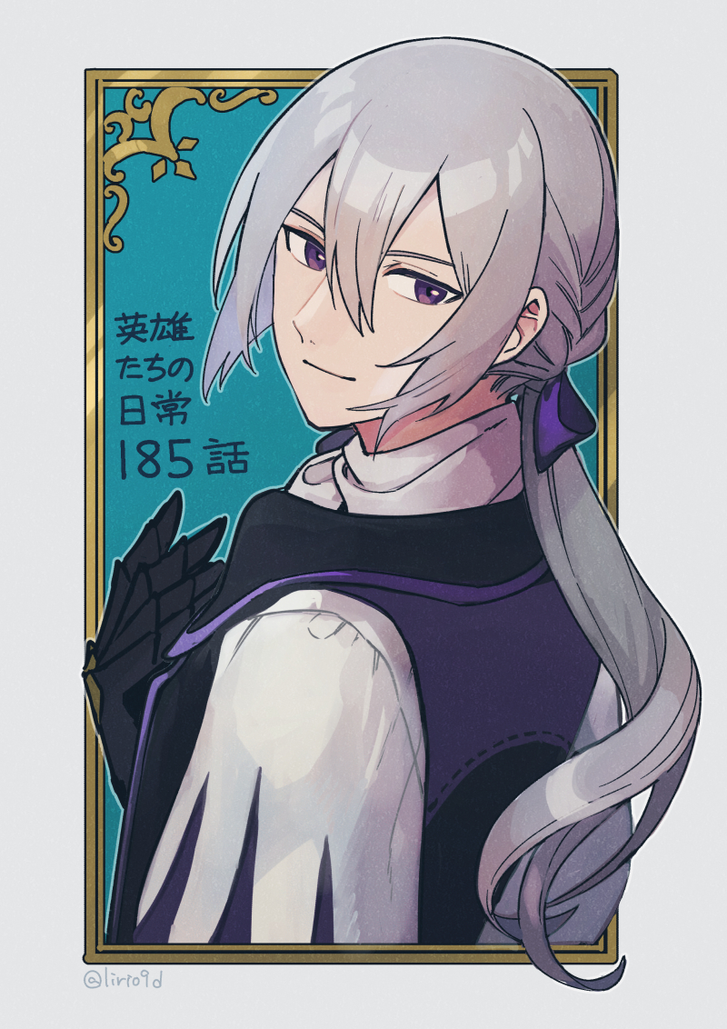 Safebooru - 1boy aristocratic clothes butler fire emblem fire emblem ...