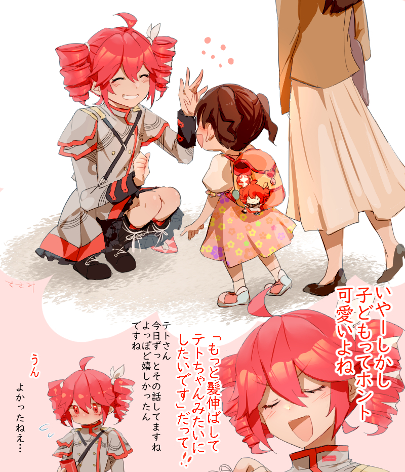 Safebooru - 3girls :d ^ ^ age difference ahoge blush buttons character charm charm (object ...