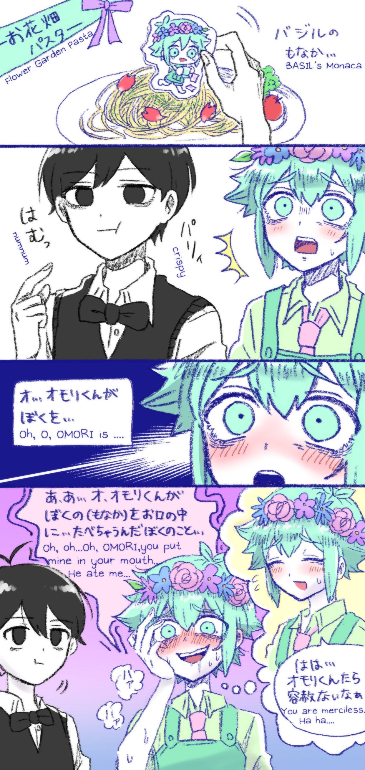 Safebooru - 2boys absurdres basil (headspace) (omori) basil (omori ...