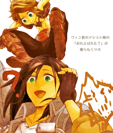 Safebooru - 2boys ? armored boots arms up black gloves black hair black pants boots commentary ...