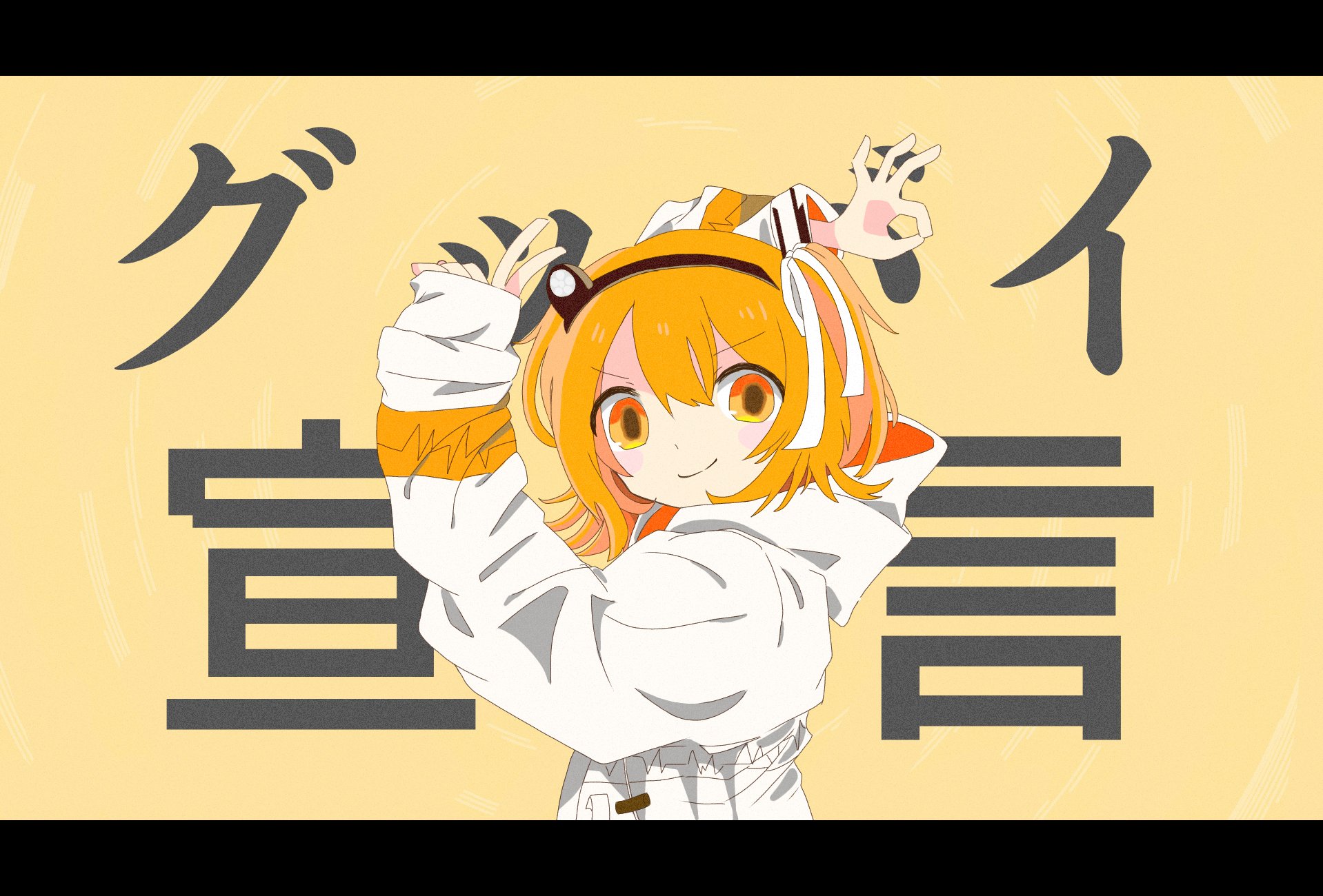 Safebooru - 1girl a.i. voice adachi rei arms up closed mouth goodbye ...