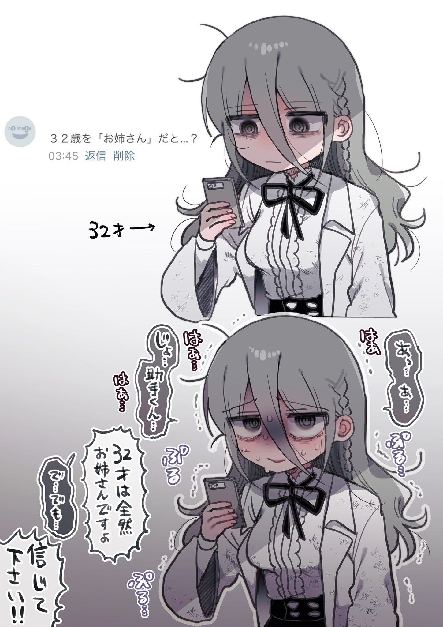 Safebooru - 1girl aozora kyoka bags under eyes braid cellphone dirty dirty clothes gloom ...