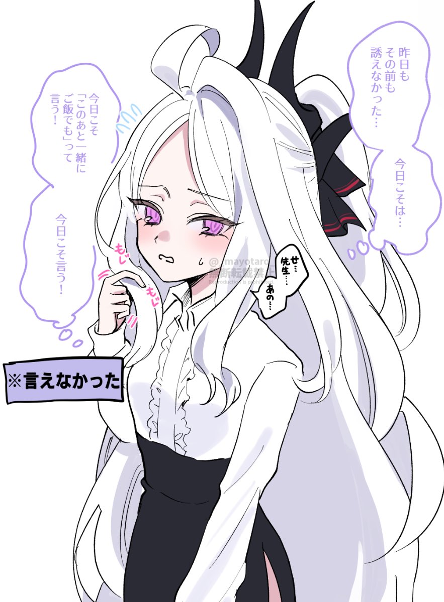 Safebooru - 1girl black horns black skirt blue archive collared shirt demon girl demon horns ...