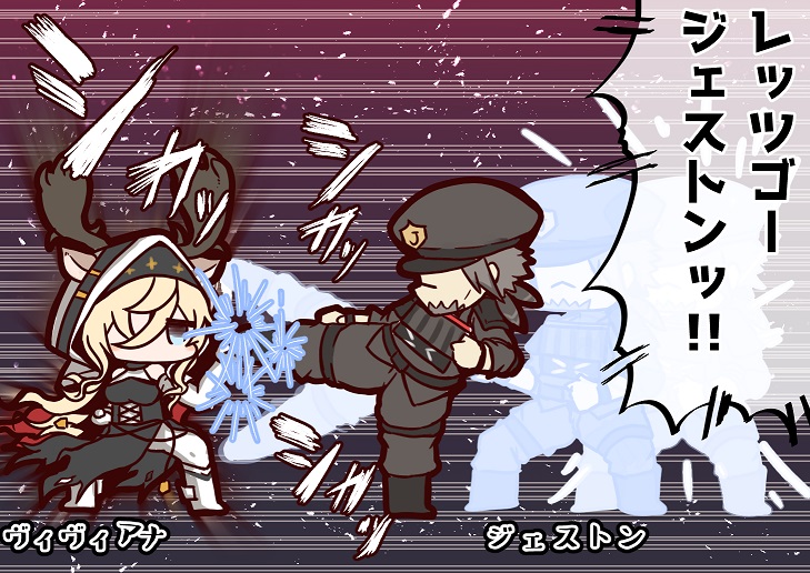 Safebooru - 1boy 1girl animal ears arknights beard black pants black ...