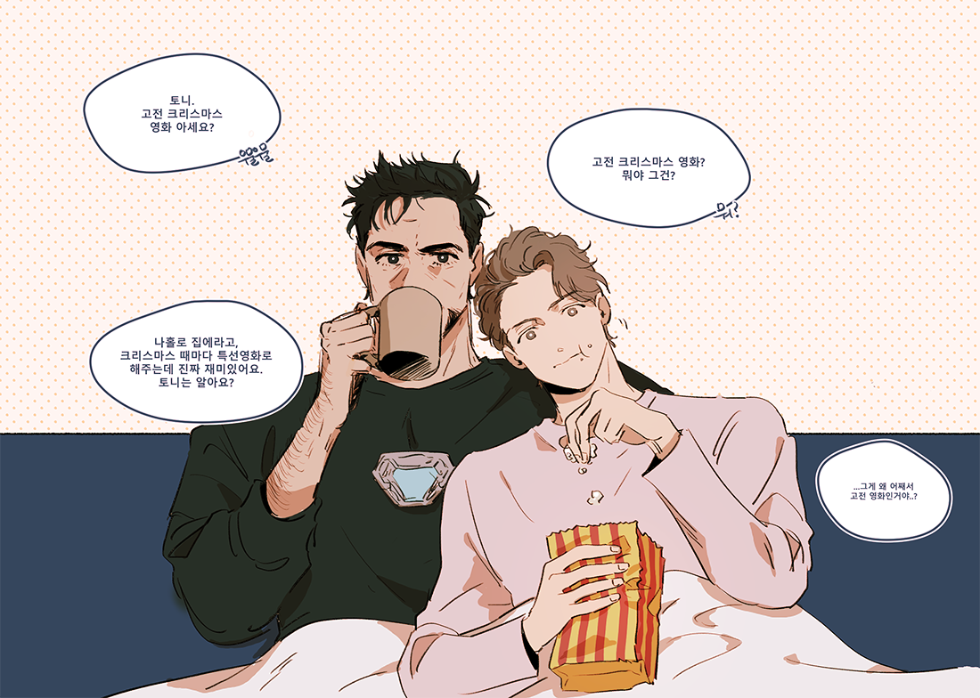 Safebooru - 2boys animification arc reactor black eyes black hair black shirt blanket brown eyes ...