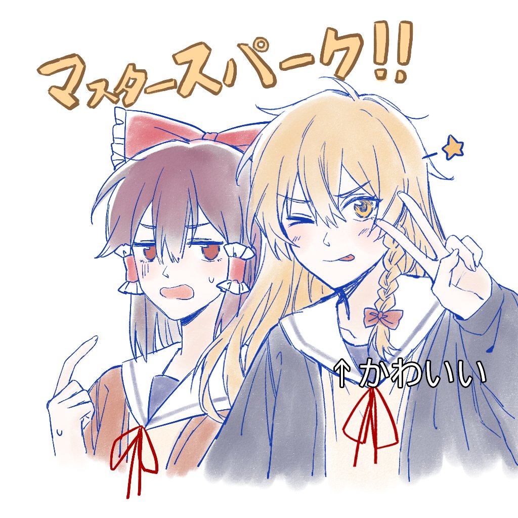 Safebooru - 2girls alternate costume arrow (symbol) blonde hair blush bow braid brown hair ...