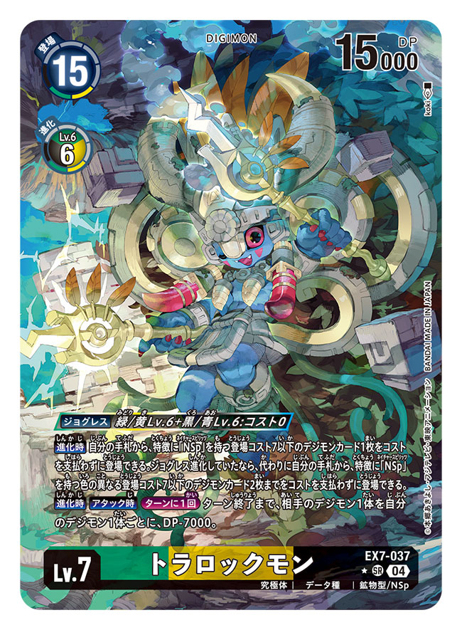 Safebooru - artist name blue skin card (medium) character name colored skin commentary request ...