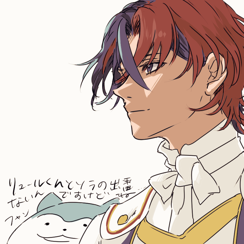 Safebooru - 2boys alear (fire emblem) alear (male) (fire emblem) blue ...