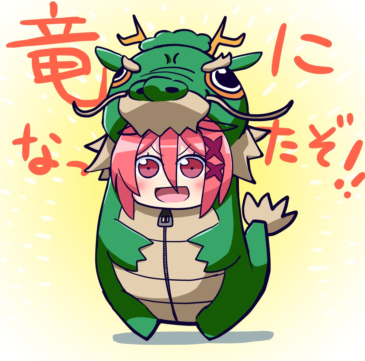 Safebooru - 1girl animal costume chibi commentary cosplay dragon ...
