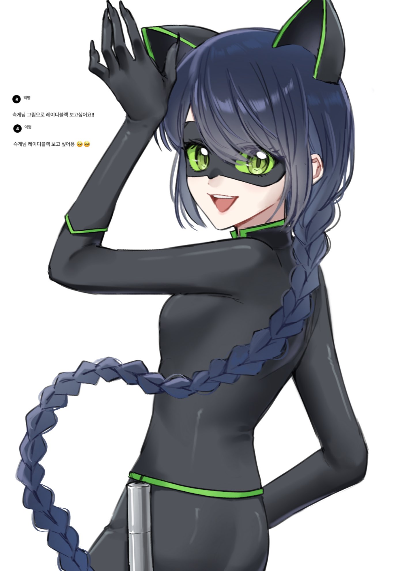 Safebooru - 1girl admari83 animal ears black bodysuit black mask blue ...