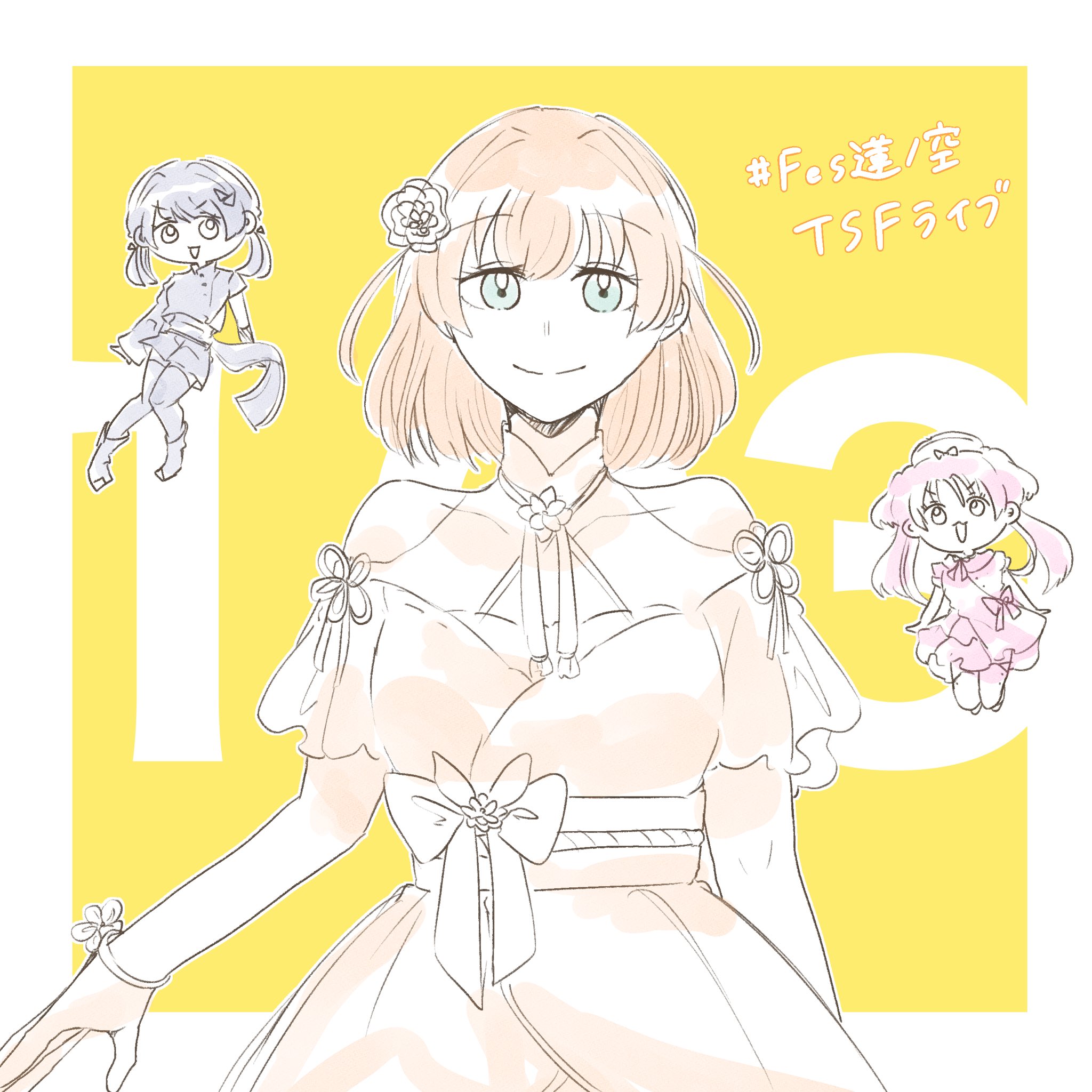 Safebooru - 3girls :3 :d aoku haruka/hana aqua eyes beret blue theme ...