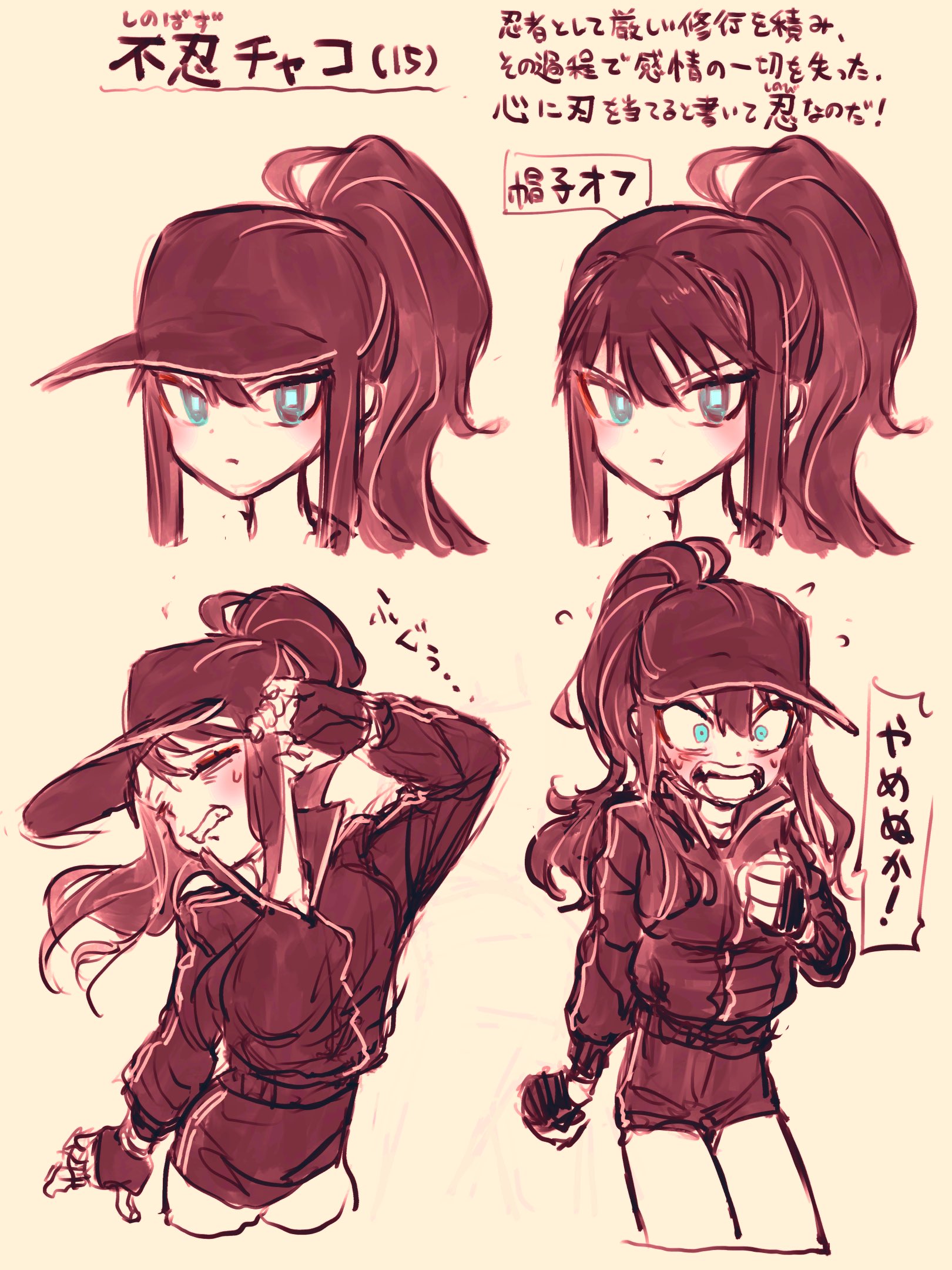 Safebooru - baseball cap blue eyes blush breasts bright pupils chaco (eisu) eisu (eith ...