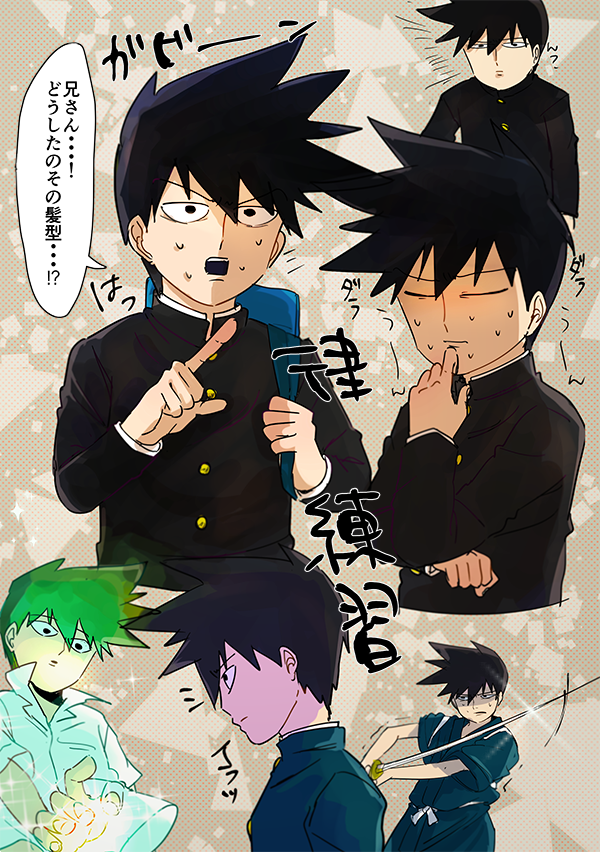 Safebooru - 1boy bag black eyes black hair gakuran jajakan japanese ...
