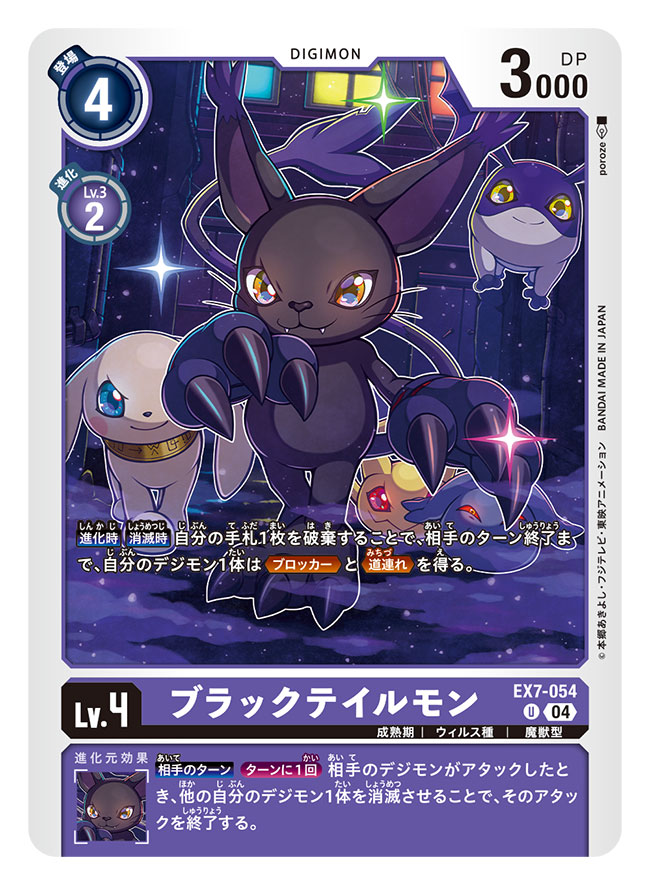 Safebooru - :3 animal hands artist name black fur blacktailmon blue ...
