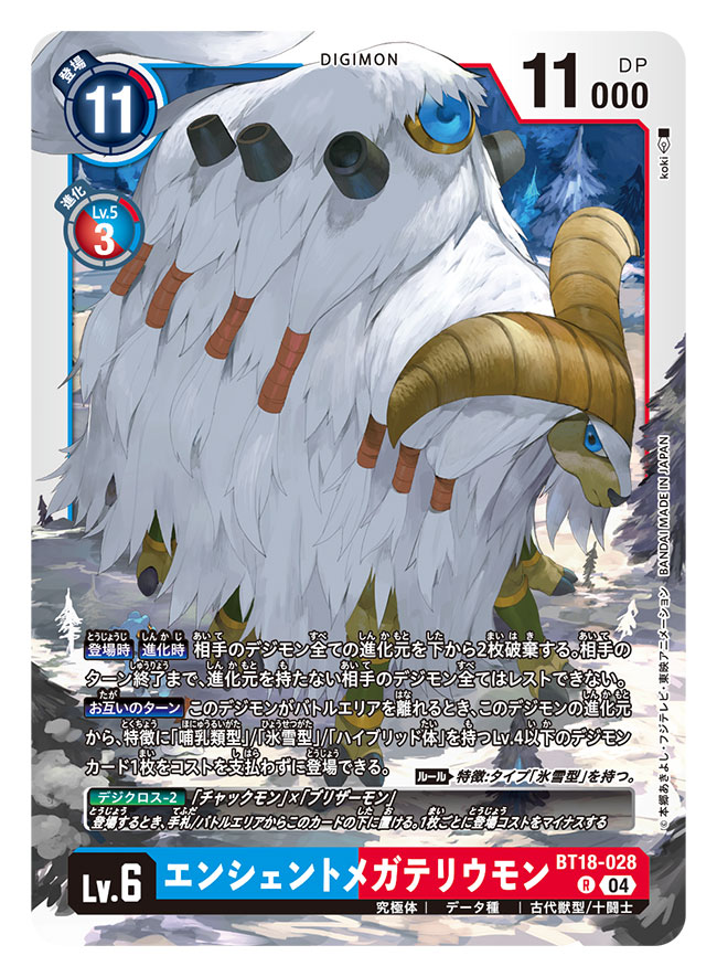 Safebooru - ancientmegatheriumon artist name blue eyes body fur card (medium) character name ...