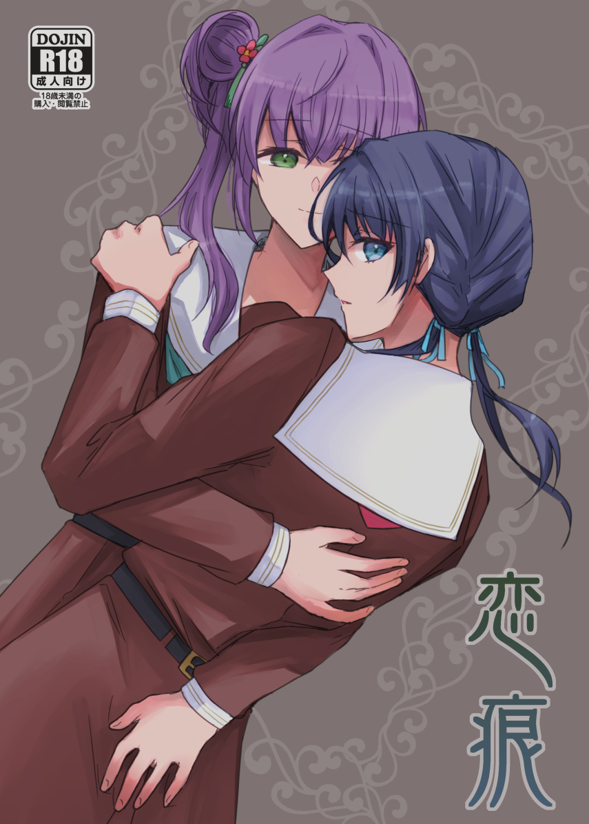 Safebooru - 3girls :> ^ ^ aqua neckerchief belt black belt blue eyes blue hair blue ribbon bob ...