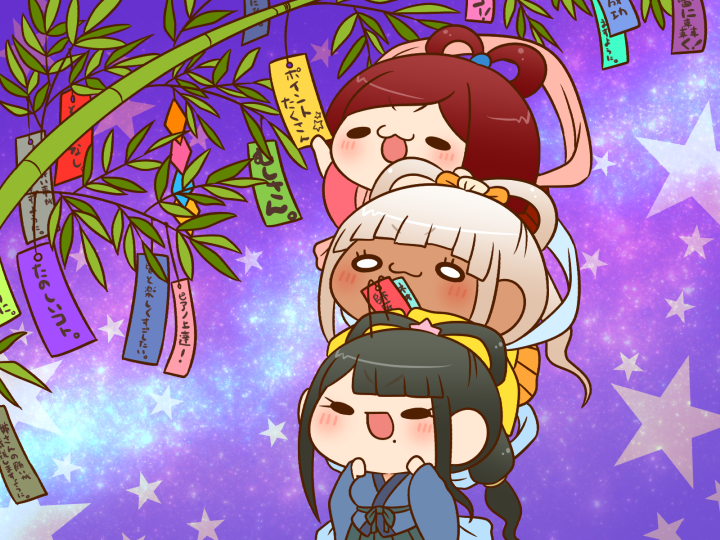 Safebooru - 3girls :3 alternate costume bamboo black eyes black hair blue kimono blunt bangs bob ...