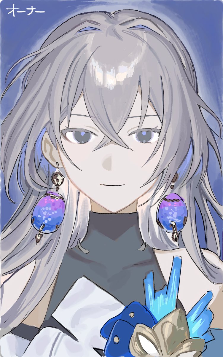 Safebooru - 1girl 42u16 bare shoulders blue background bronya rand closed mouth crossed bangs ...