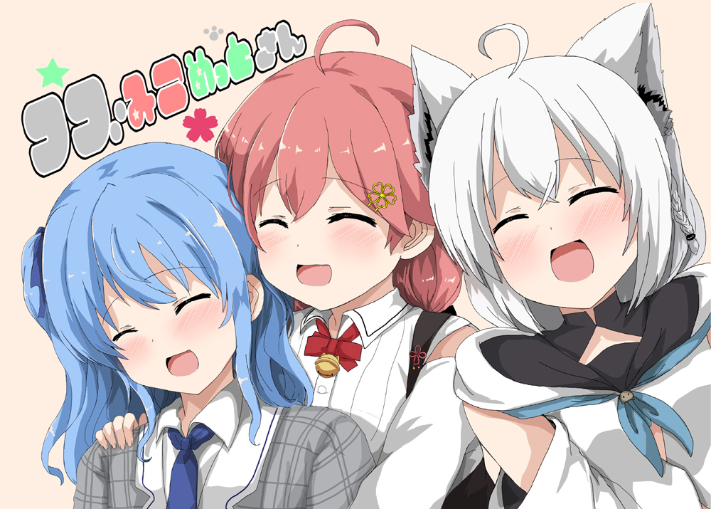 Safebooru - 3girls :d ^ ^ ahoge animal ear fluff animal ears bell blue ...