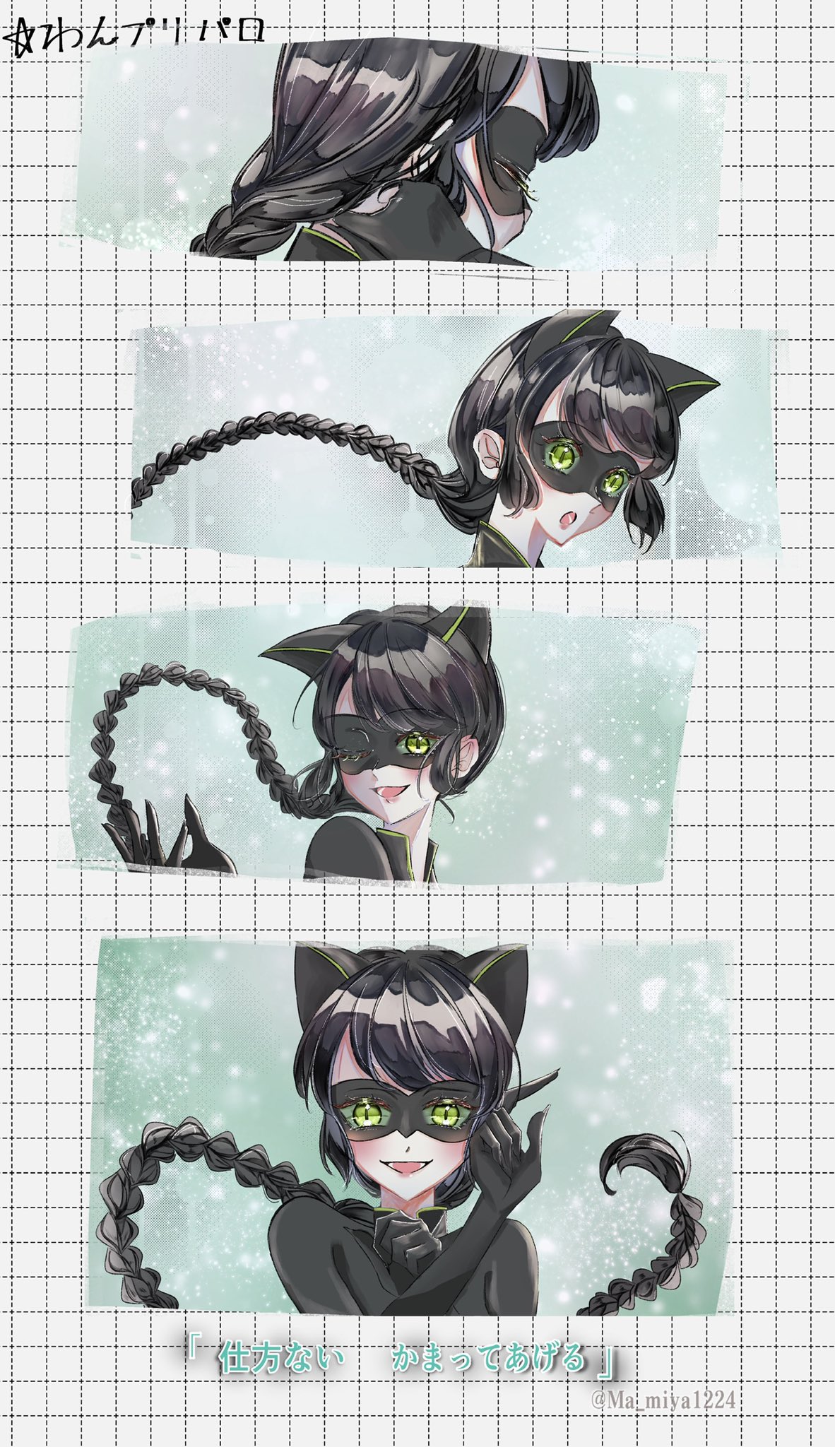 Safebooru - 4girls animal ears black bodysuit black hair black mask bodysuit braid cat ears cat ...